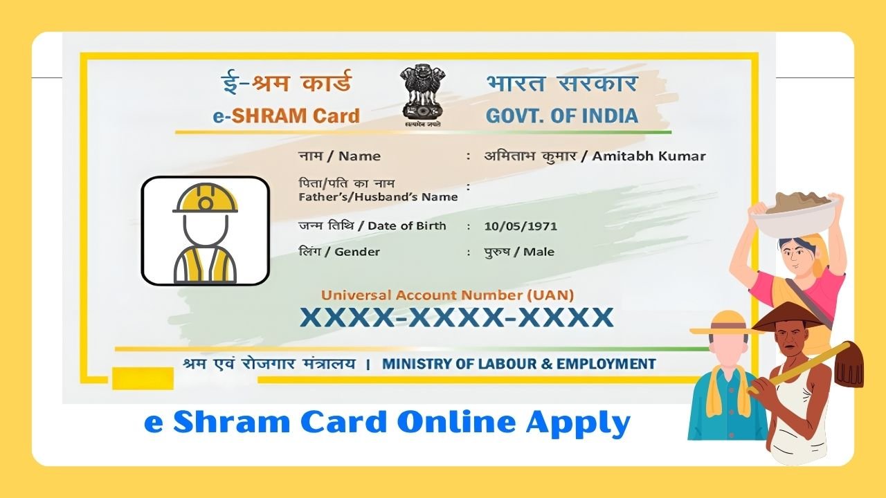 eShram Card Yojana Online Apply: ई श्रम कार्ड लॉगिन, पंजीकरण , स्थिति ...